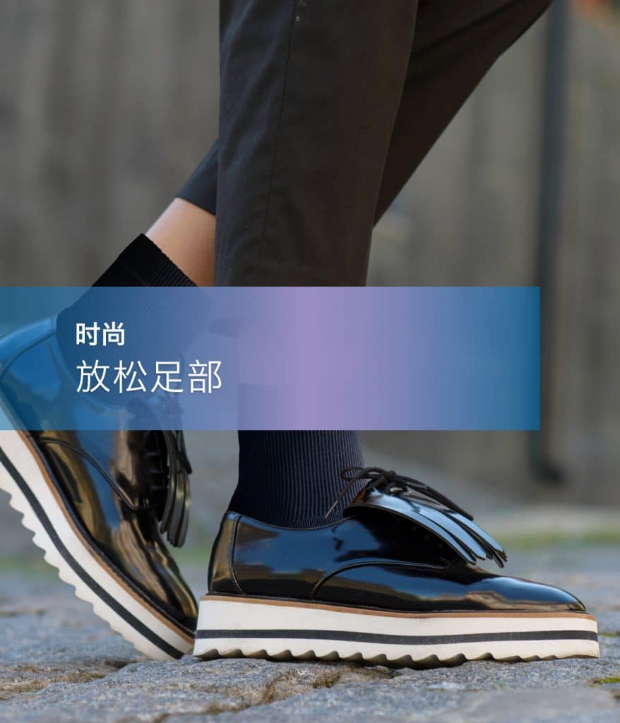 AULORA Socks with KODENSHI® - BE International