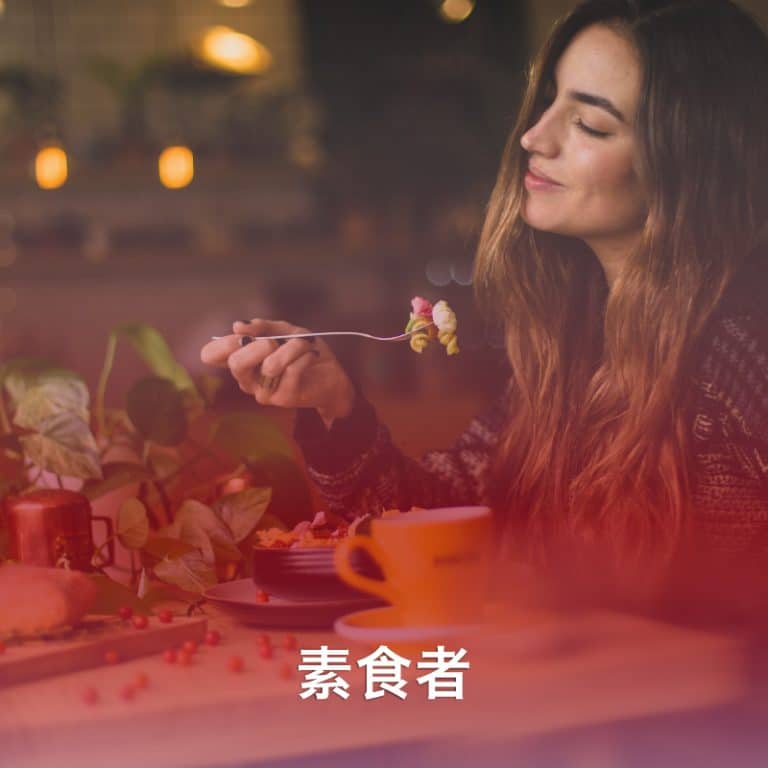 BElixz BEFIL - BE International