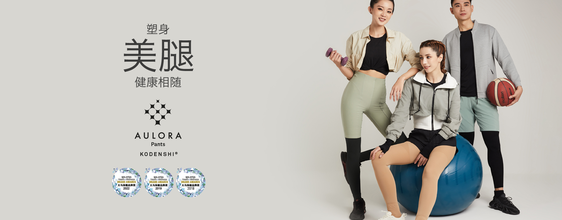 AULORA - BE International