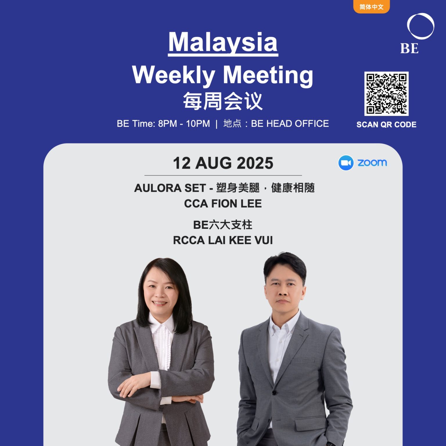WEEKLY MEETING AUGUST 2025 - BE International
